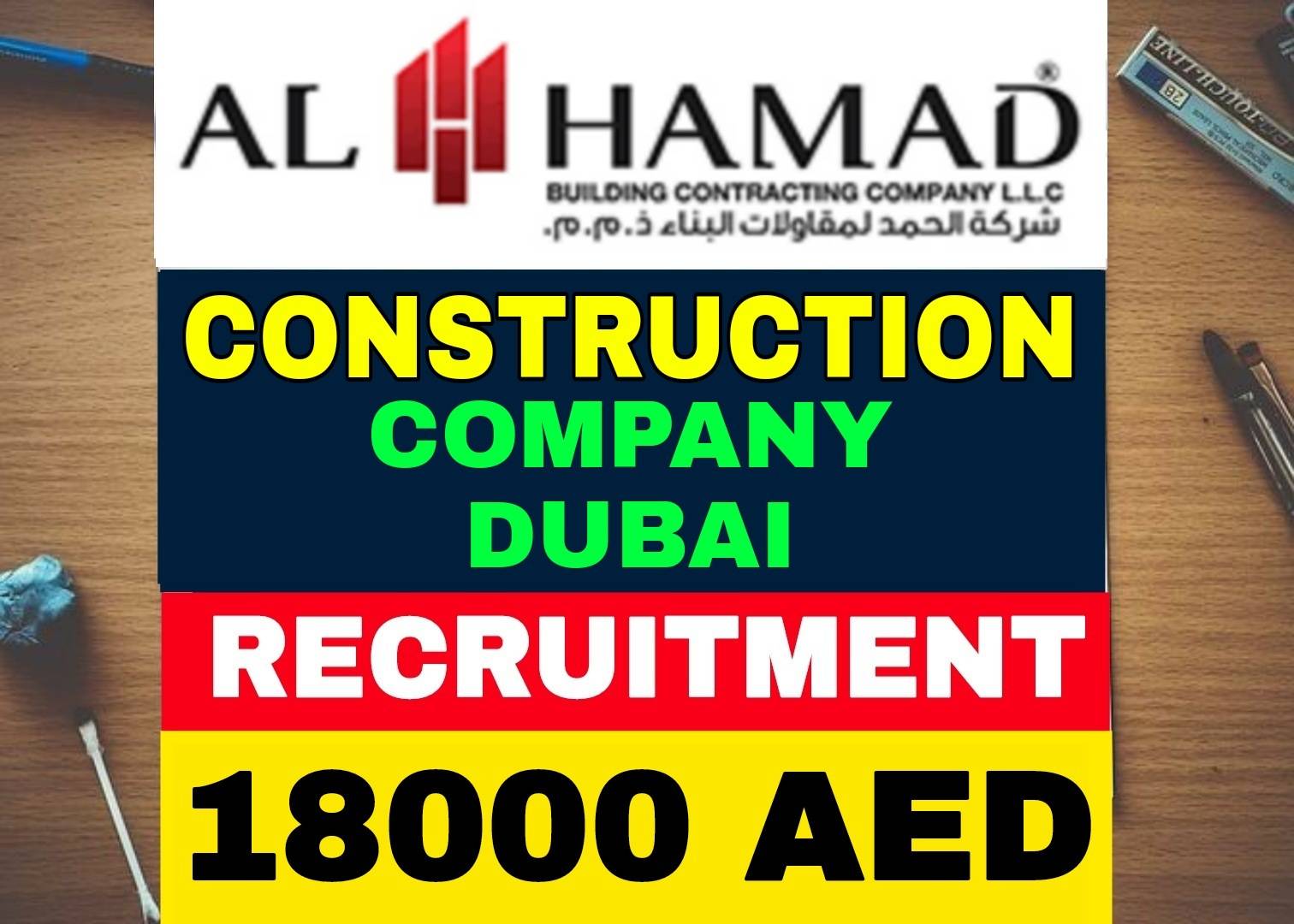 Al Hamad Group Careers Job Openings 2025 - GCCRecruitments